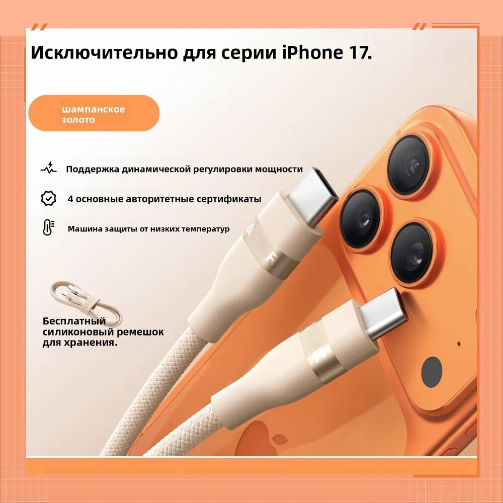 Кабель для мобильных устройств Thunderbolt, 1.8 м, слоновая кость