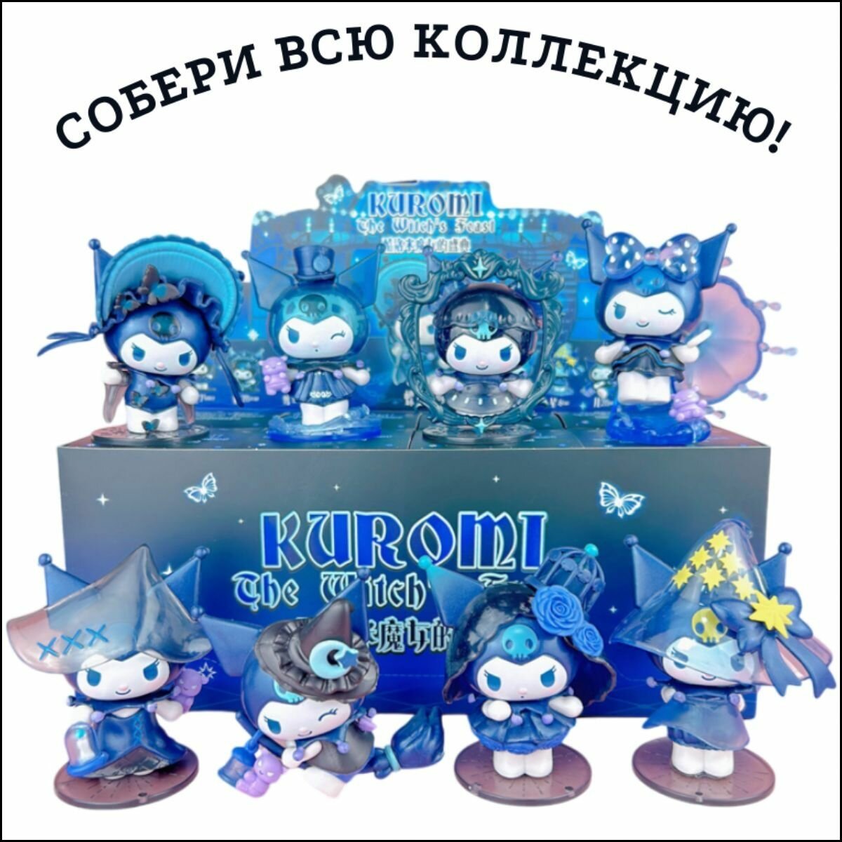 Фигурка-сюрприз — фото 1