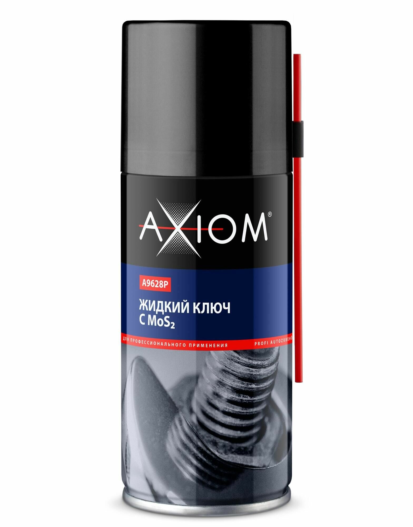 Жидкий ключ с дисульфидом молибдена 210 мл AXIOM a9628p AXIOM A9628p