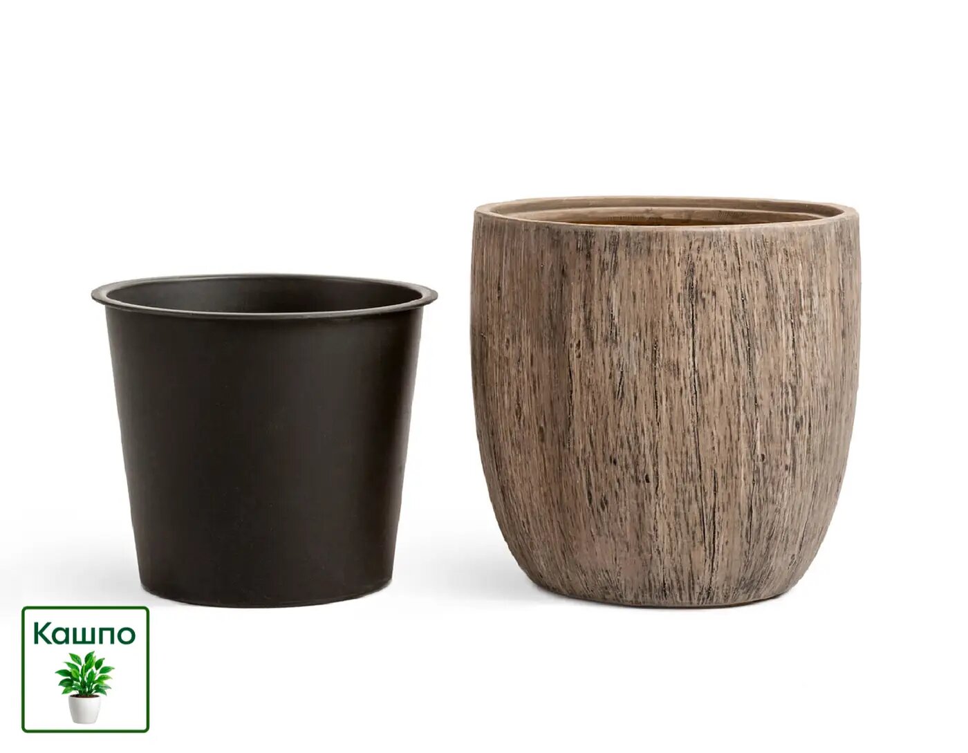 Кашпо с автополивом Treez Effectory Wood Округлый конус 30 х 29, круглое, светлый дуб, полистоун