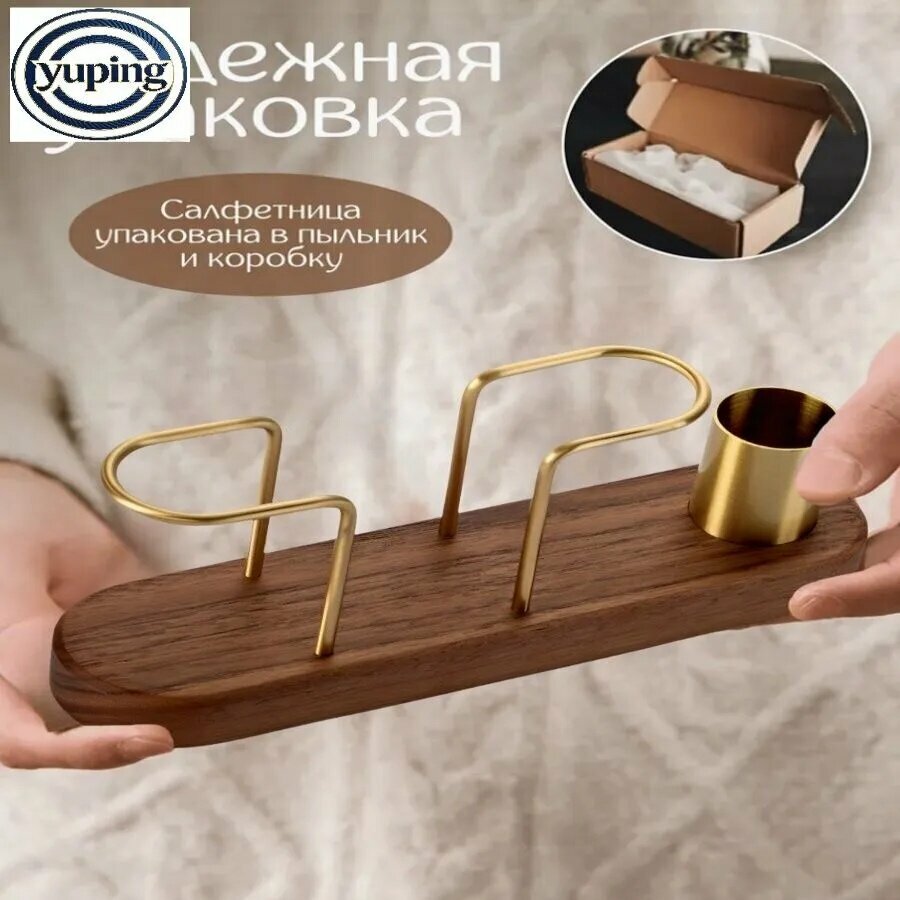 Салфетница 1 шт. — фото 1