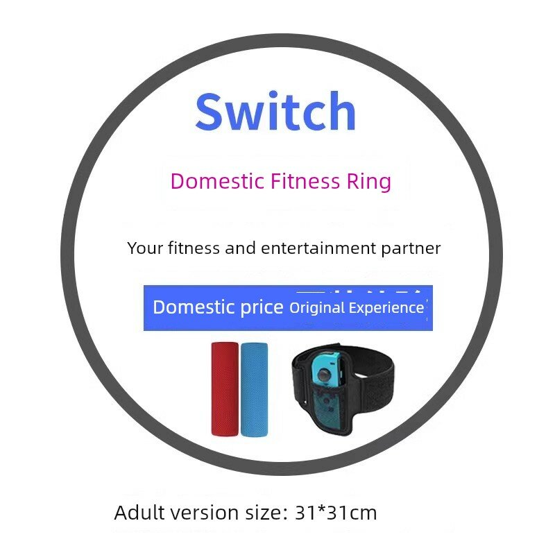 DOBE взрослый фитнес-кольцо с ремнем для Nintendo Switch, совместимо с Ring Fit Adventure