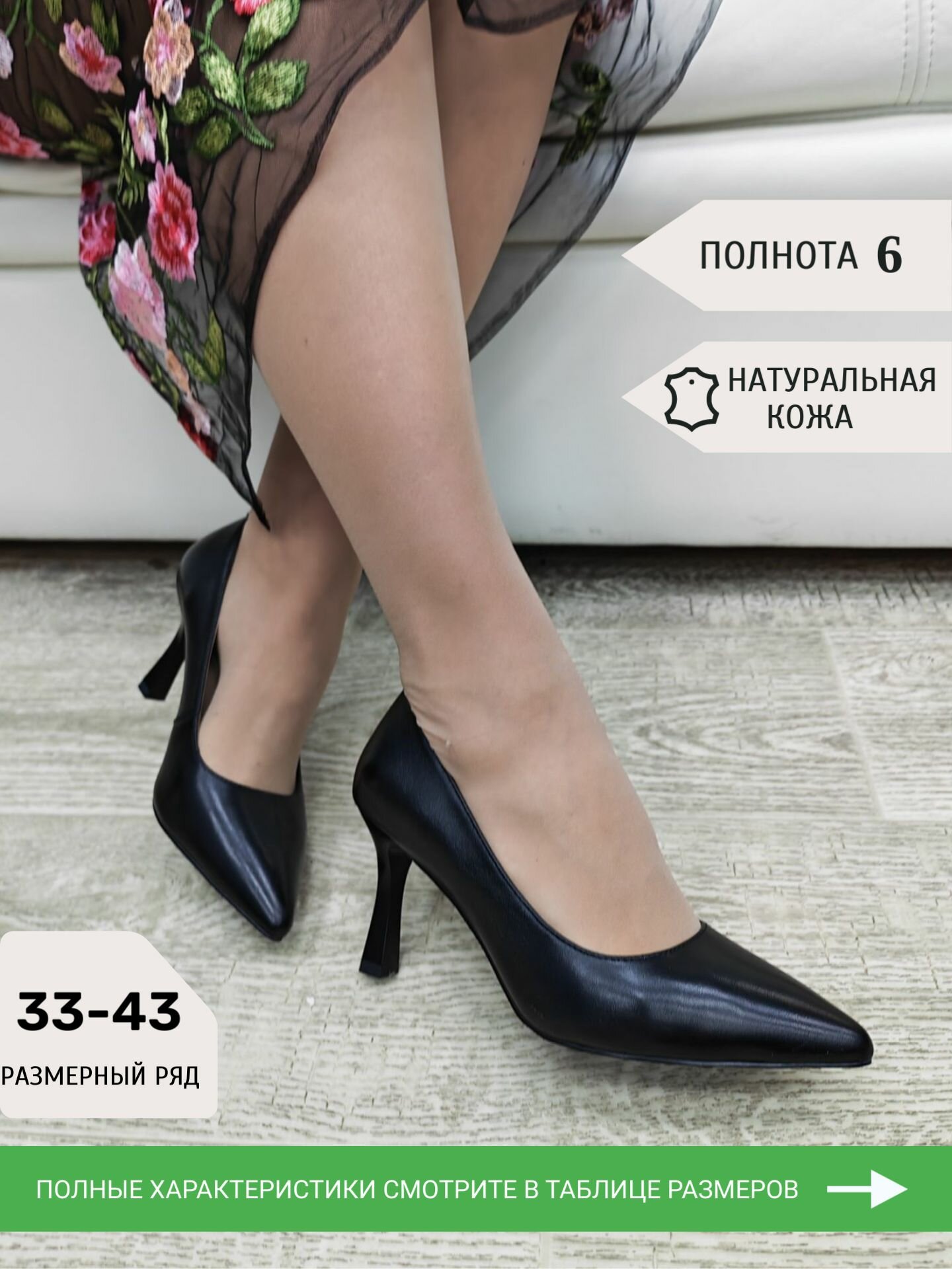 Туфли ALEXFORME