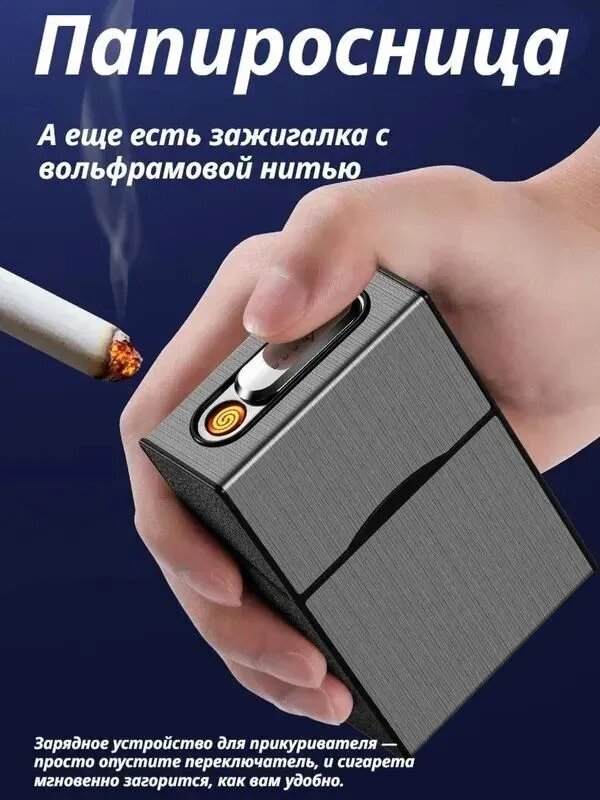 Портсигар, стильный чехол кейс для сигарет на 20шт-черное