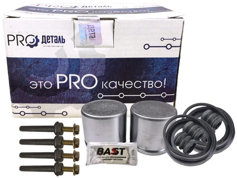 Ремкомплект суппорта переднего Г-3302, 3110 Волга (18 шт под завод)