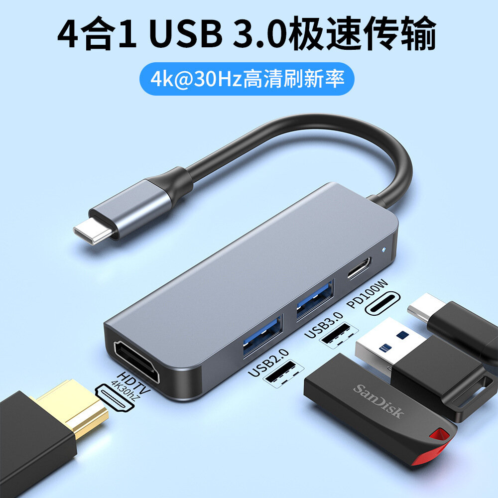 Адаптер Type-C на HDMI-USB 3.1 Type-C-1USB 3.0+1USB2.0, серый