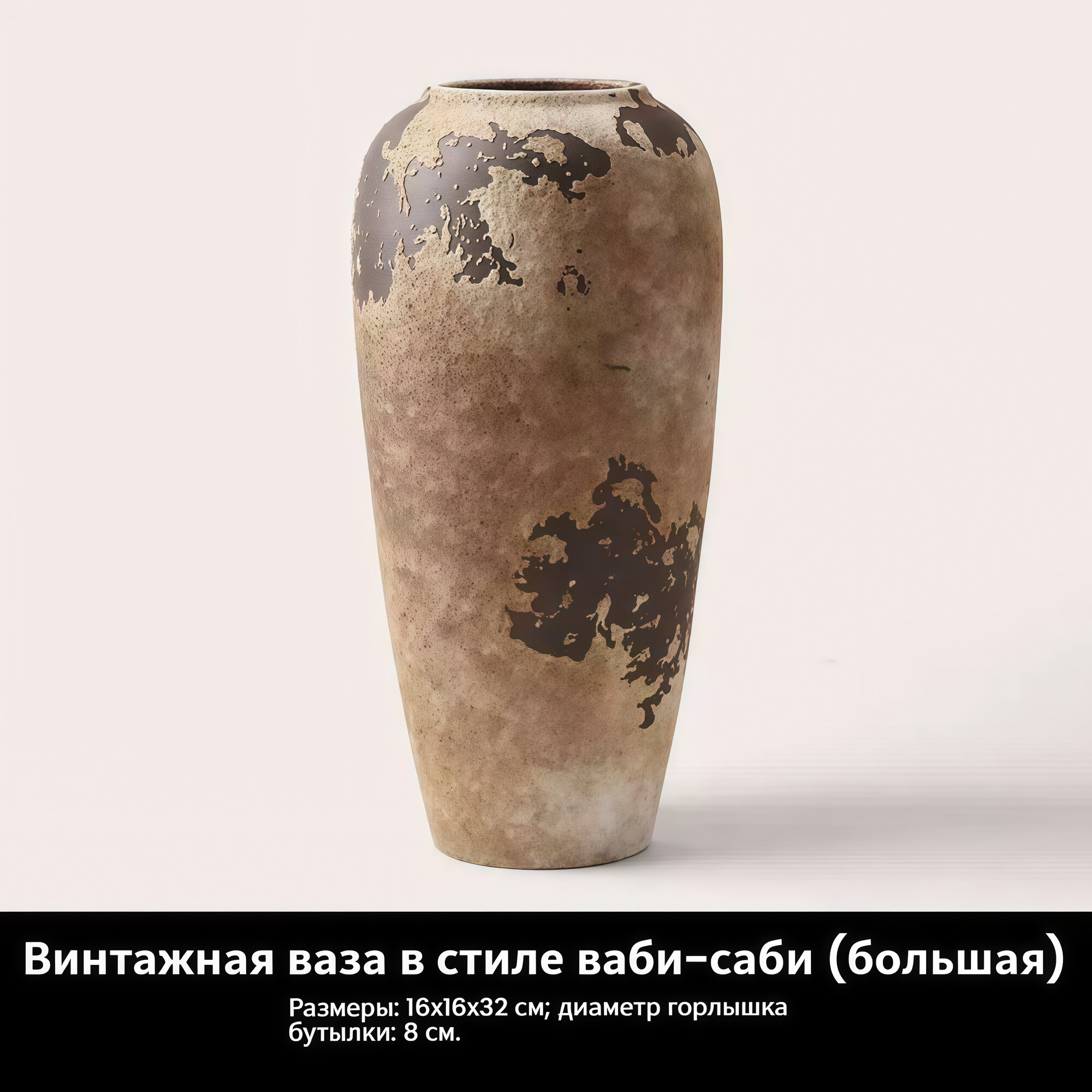 Новый китайский стиль вааби-саби керамическая ваза с потертой старой грубой глиняной банкой, большой размер