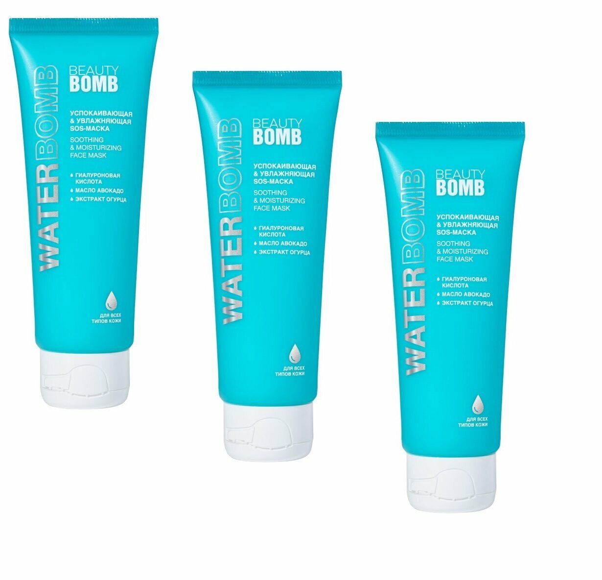 SOS-маска для Beauty Bomb лица «Waterbomb» 3шт