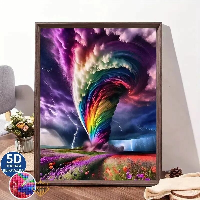 Алмазная мозаика "Цветной Торнадо", полная выкладка, 40x50см