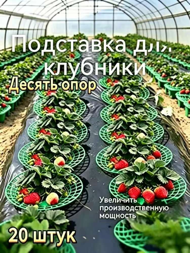 Клипсы для подвязки растений,30см,20шт