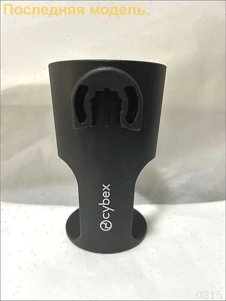 Cybex Подстаканник для коляски Priam, Beezy, Balios S, Eezy S, Mios и других