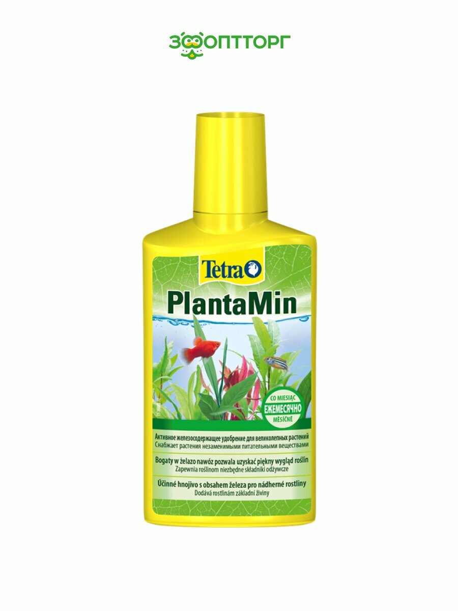 Tetra PlantaMin жидкое удобрение с Fe и микроэлементами 100 мл.