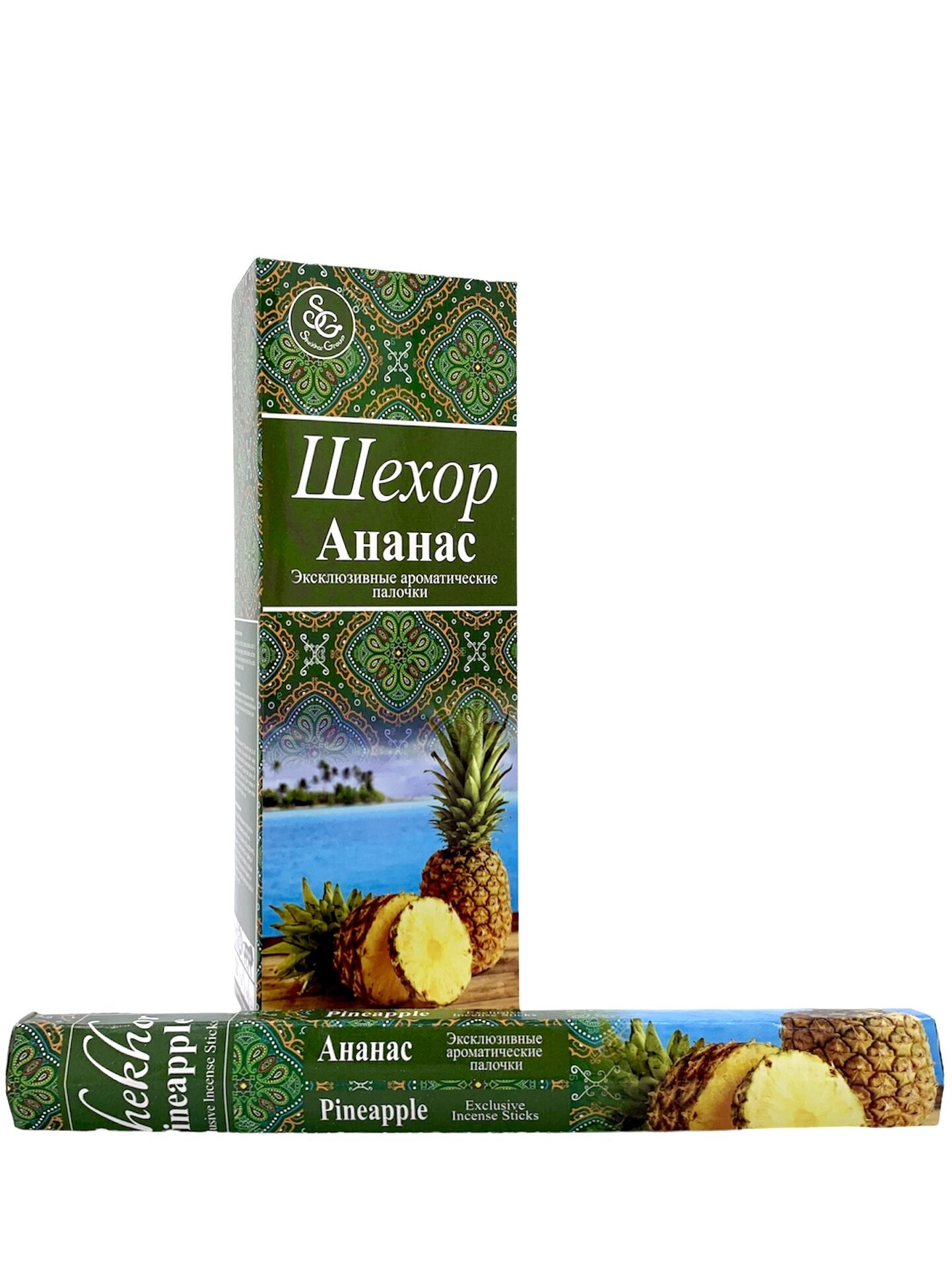 Shekhor Благовония Ананас (Pineapple) / Эксклюзивные ароматические палочки Шехор / Индия 20 шт 3 упаков