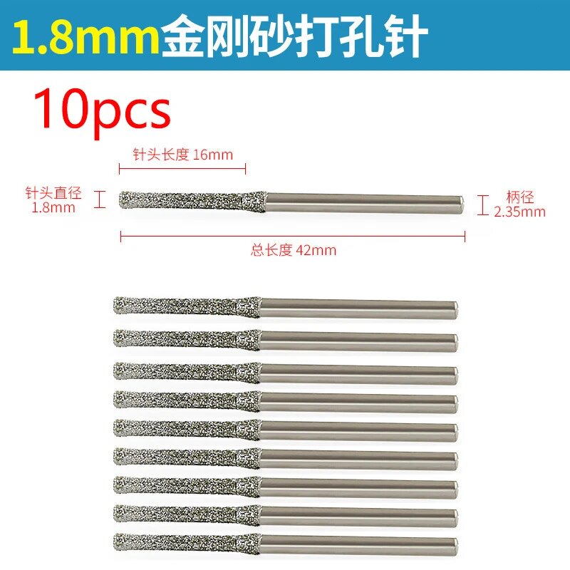 Алмазные сверла 1.8mm SHENGMEIYU 10шт