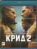 Крид 2 (Blu-ray диск)