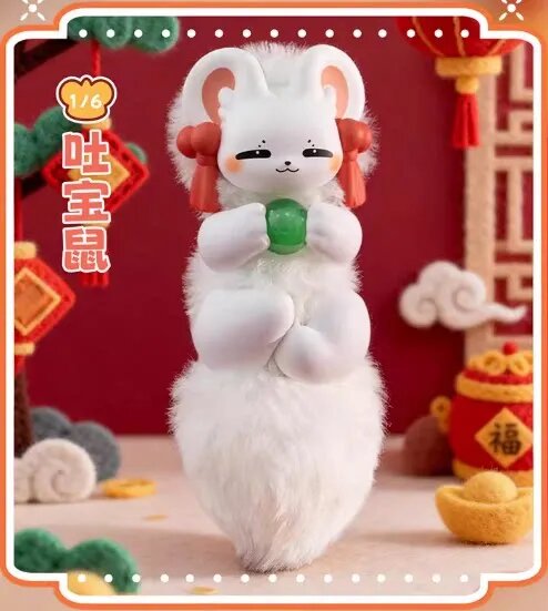 Фигурка Fabulous Beasts Divine Beast Treasure Presentation Series, Цвет: E
