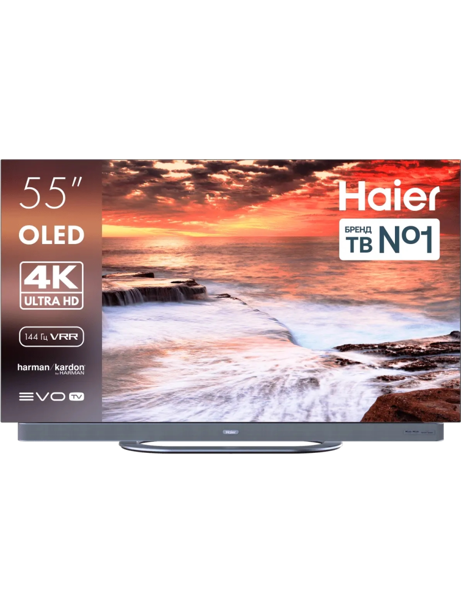 Телевизор Haier OLED S9 Ultra+ 55" OLED, 4K Ultra HD, серый, смарт ТВ, Android TV