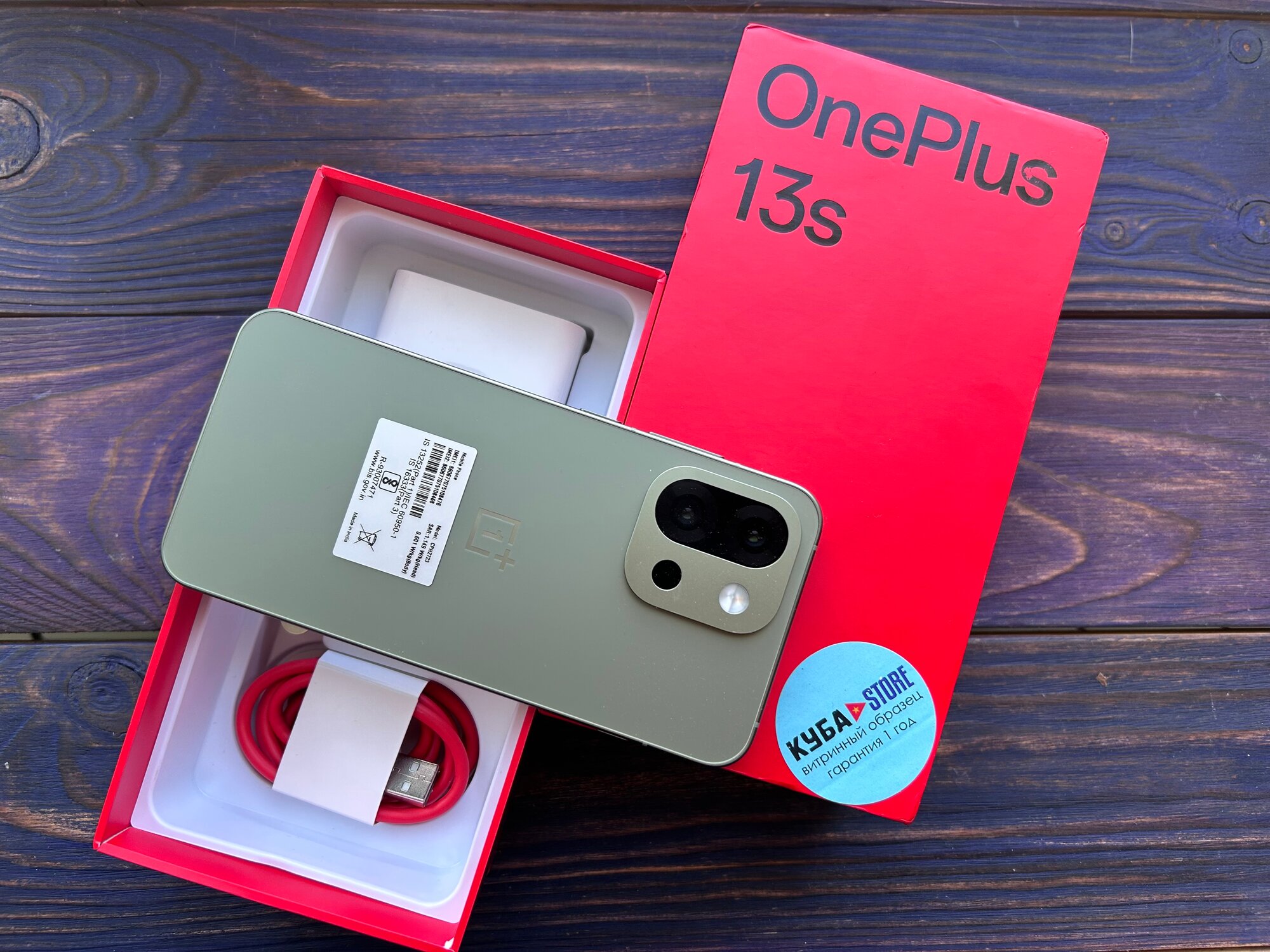 Смартфон OnePlus 13s 12/512 Green Silk with Charger CPH2723 зелёный
