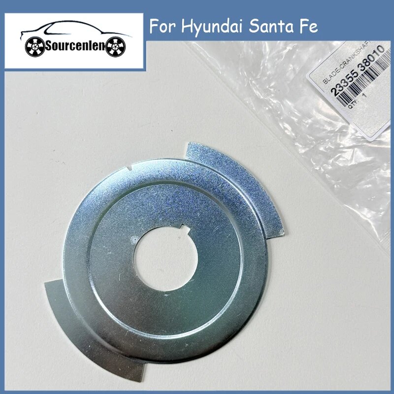 Новый 23355-38010 2335538010 Лезвие датчика кривошипа OEM для Hyundai Santa Fe