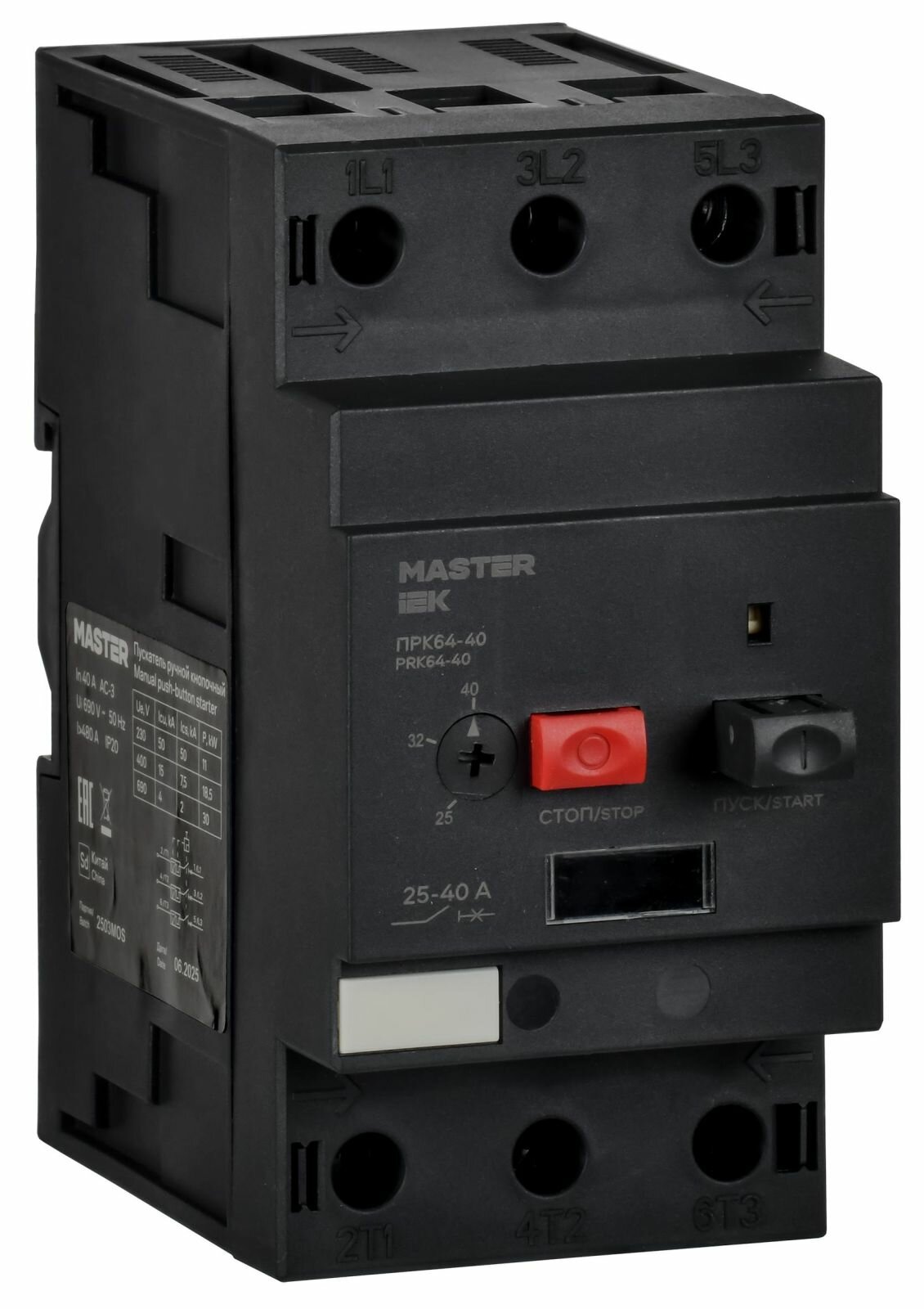 Пускатель прк64-40 in=40а ir=25-40а ue 660в master IEK