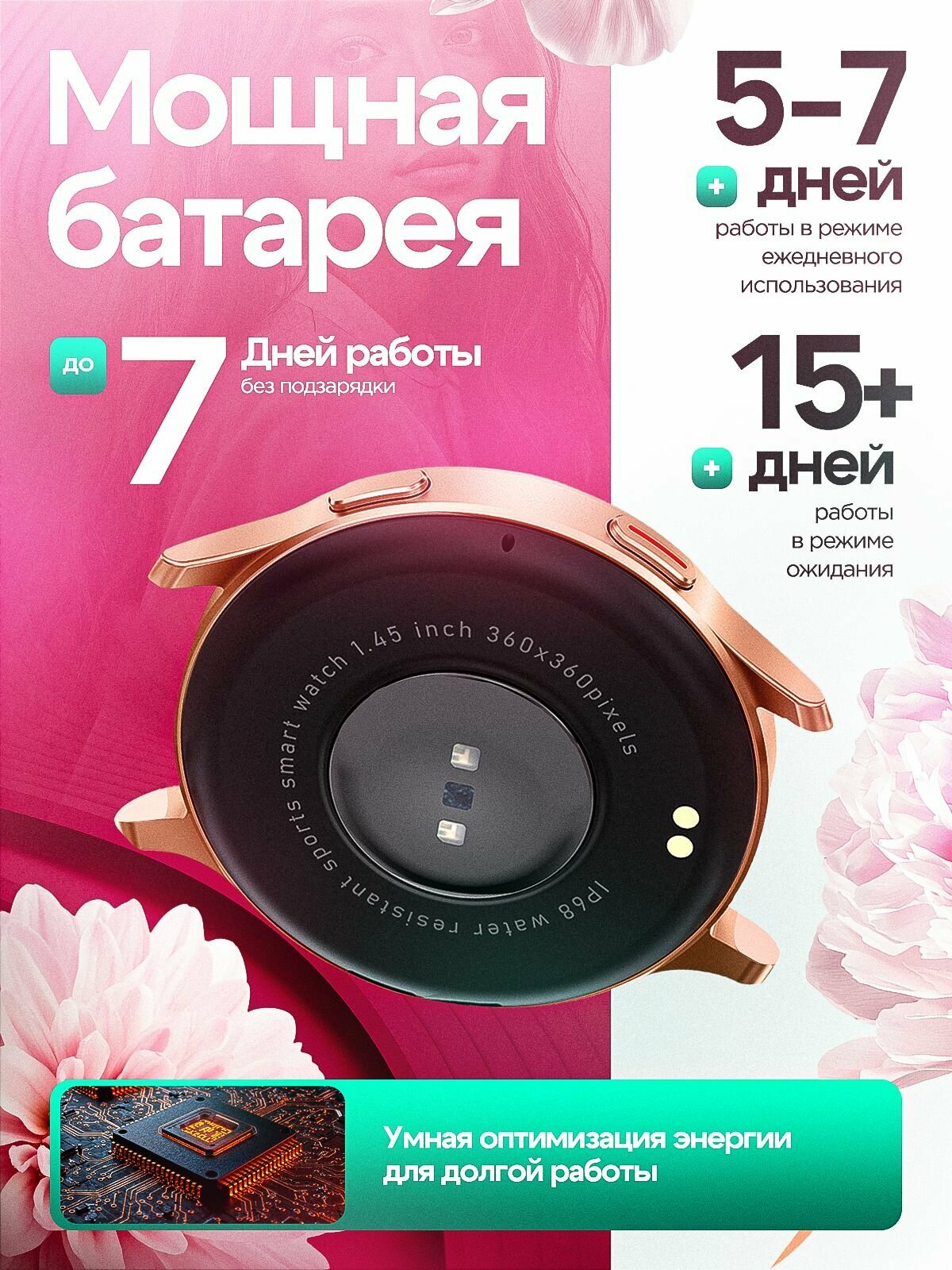 SMART PRESENT Смарт-часы, 37mm, Леопардовый — фото 1