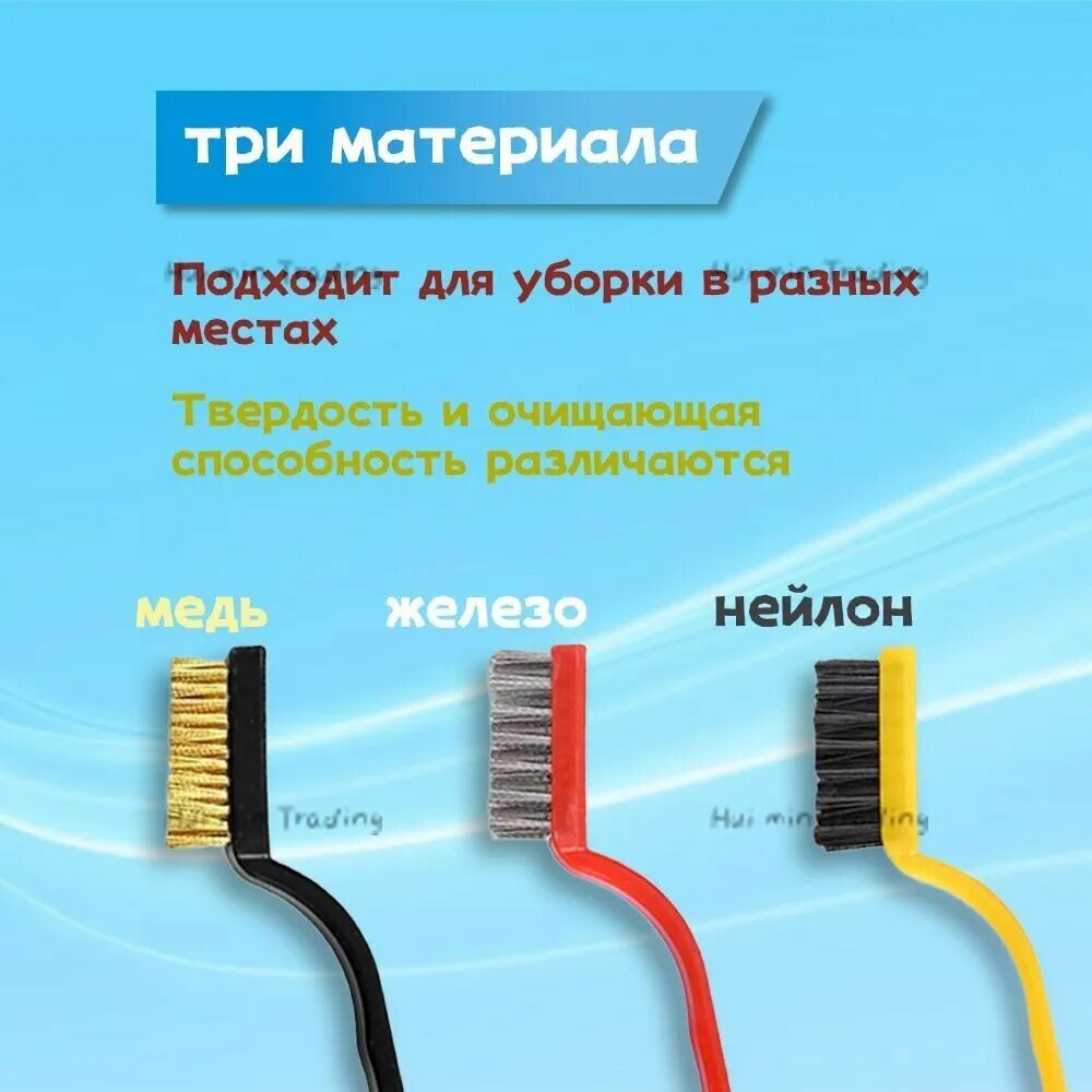 Набор для уборки — фото 1
