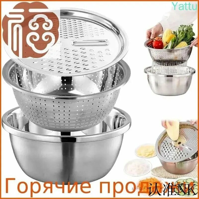 Миска белый, серебристый, 3 шт
