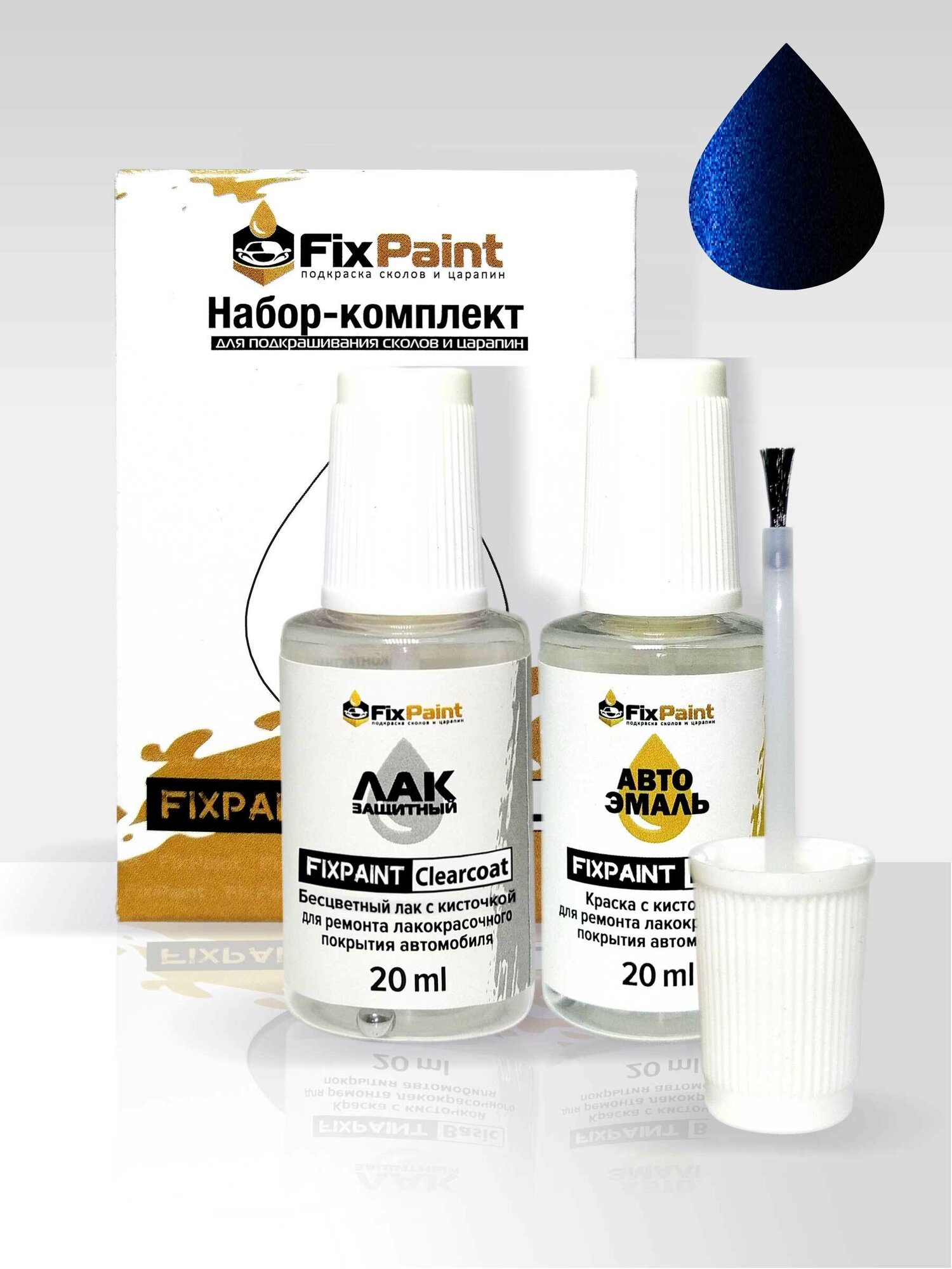 Подкраска MAZDA CX-7, код 35J, STORMY BLUE, набор FixPaint Double, краска и лак для подкраски сколов и царапин