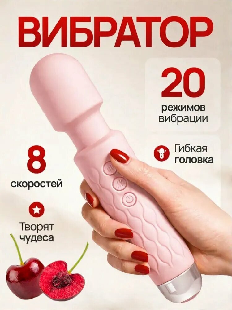 Вибратор для женщин cекс игрушки 18+ для взрослых