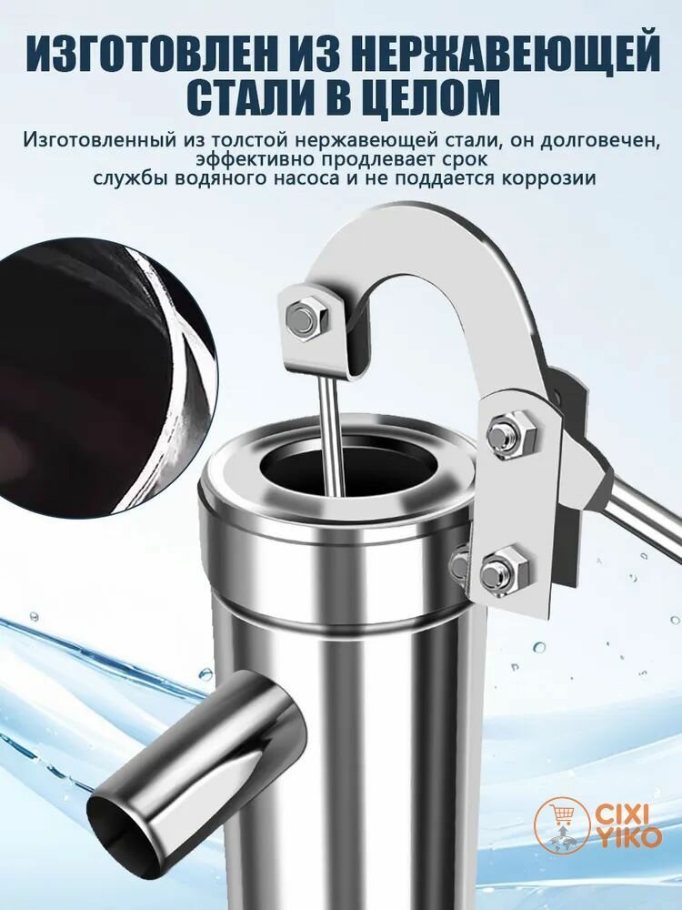 Колодезный насос 1200 Вт, глубинный, для воды, с фильтром, надёжный, быстрая доставка — фото 1