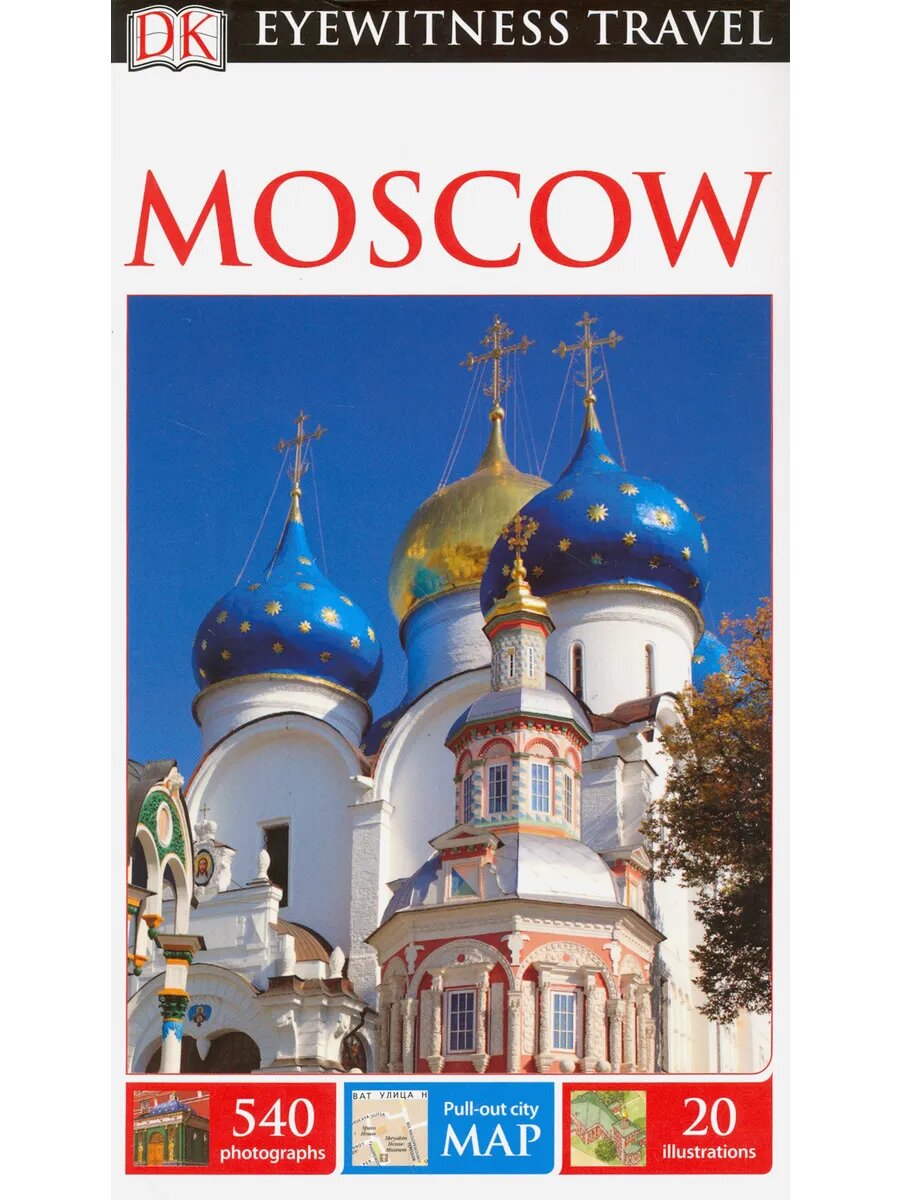 Moscow / Книга на Английском