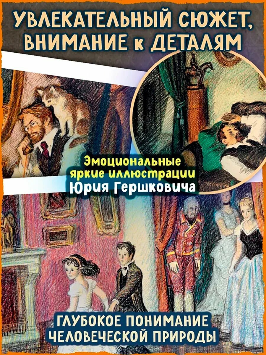 Чудесный доктор — фото 1