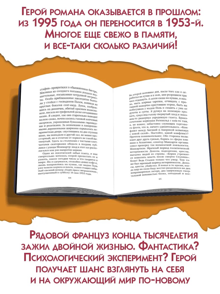 Деревенский дурачок — фото 1
