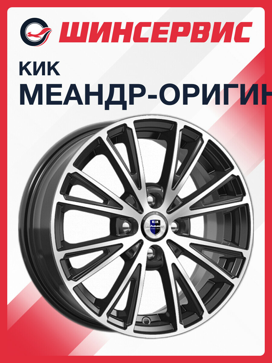Литой колесный диск КиК Меандр-Оригинал R15.0x6.0J 4x100.0 ET40.00 ЦО60.10 для автомобиля