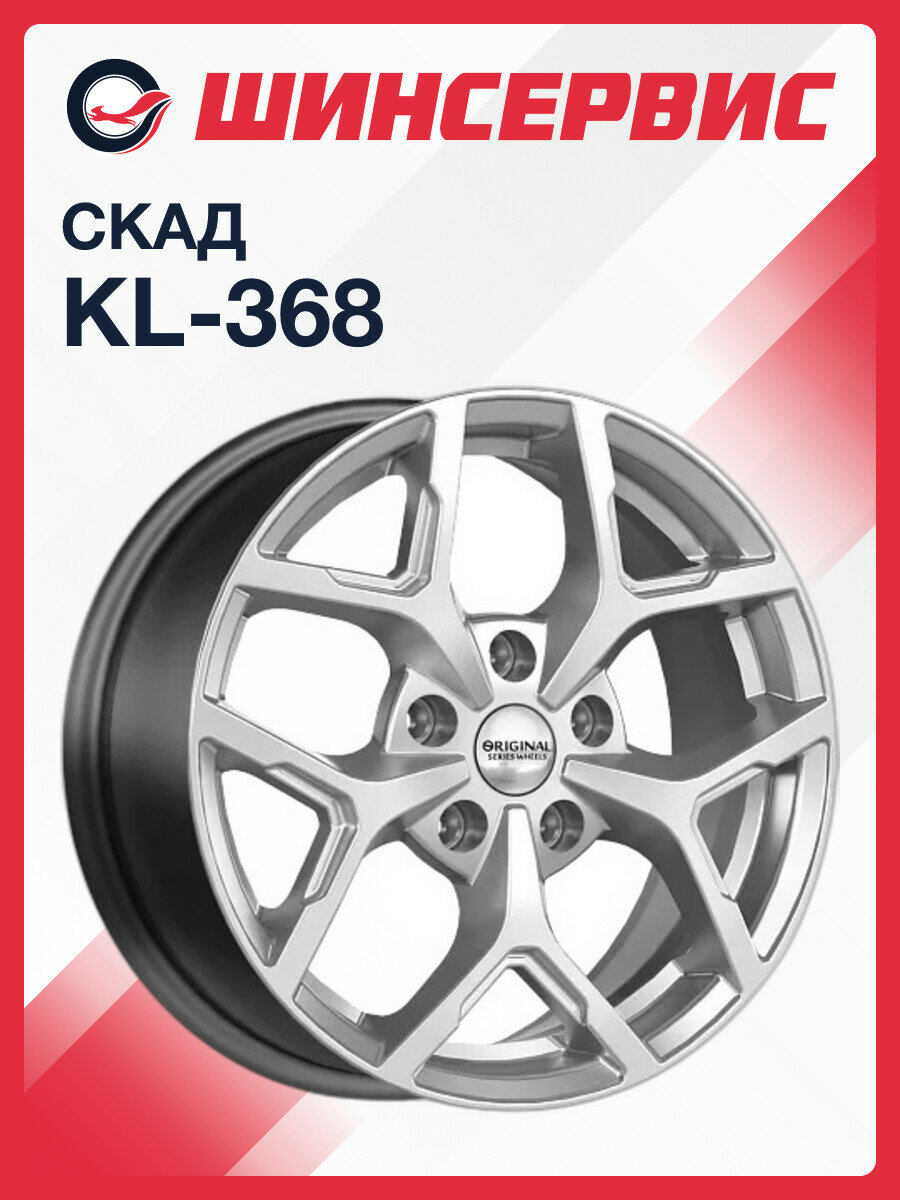Литой колесный диск Скад KL-368 R16.0x6.5J 5x108.0 ET50.00 ЦО63.35 для автомобиля
