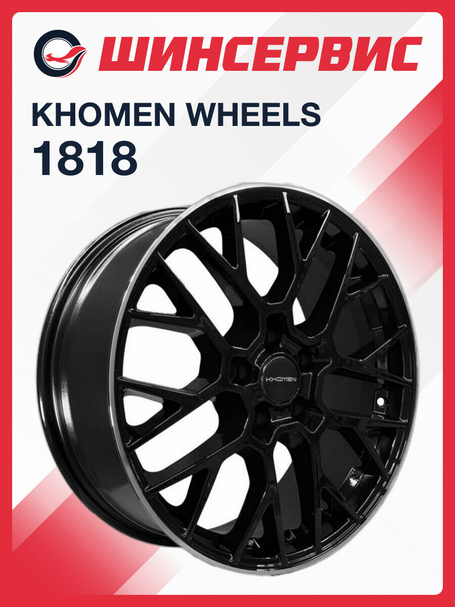 Литой колесный диск Khomen Wheels 1818 R18.0x7.0J 5x114.3 ET37.00 ЦО66.60 для автомобиля