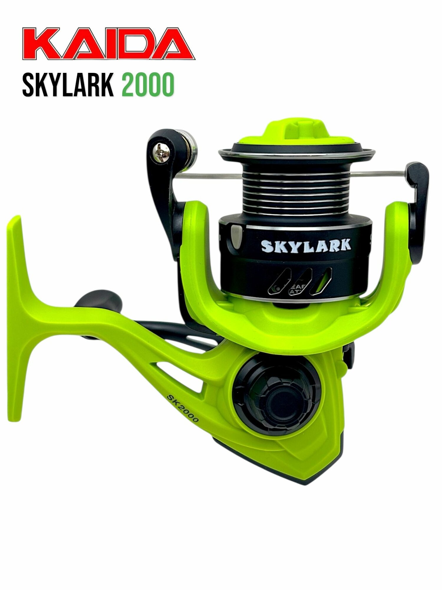 Катушка Skylark 2000 3+1 для рыбалки для спиннинга, удочки кайда