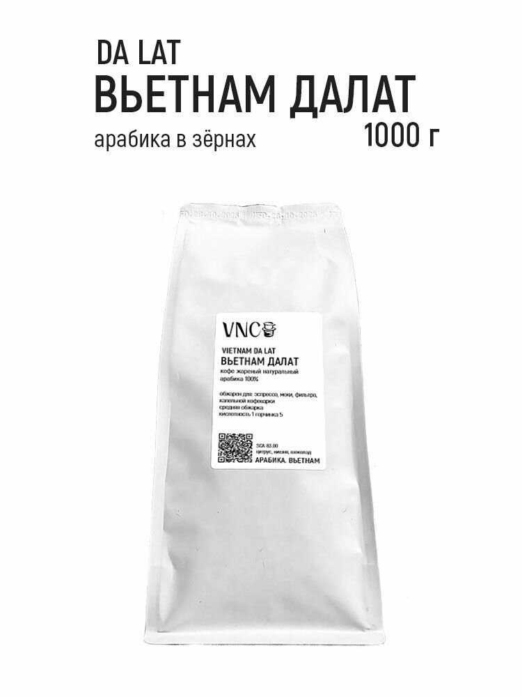 Кофе в зернах VNC "Вьетнам Далат" 1 кг, (Da Lat)