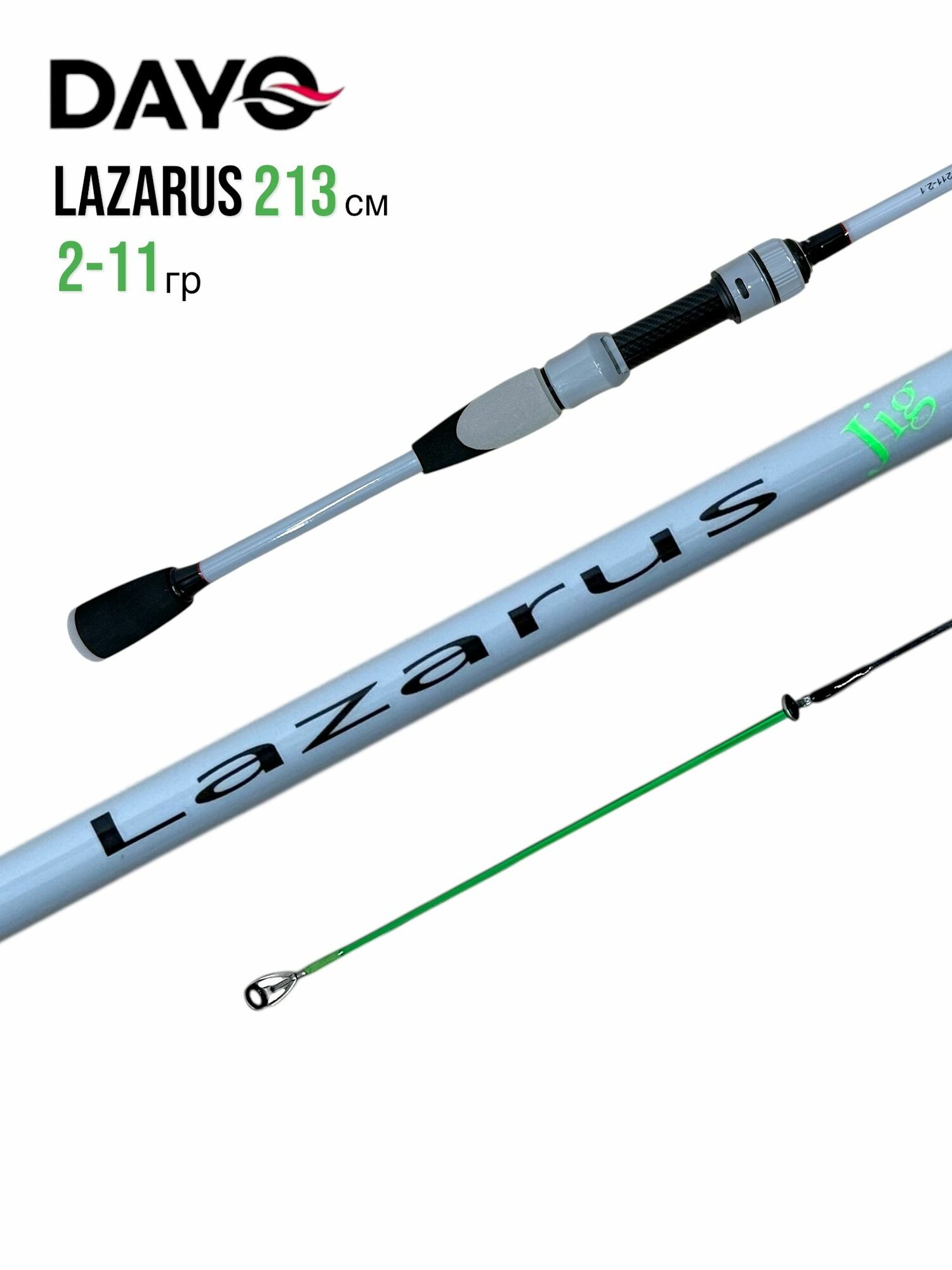 Спиннинг Dayo Lazarus 213 см тест 2-11гр Доюй лайт для рыбалки на щуку, окуня, головля, жереха, спиннинг для джига, твичинга,