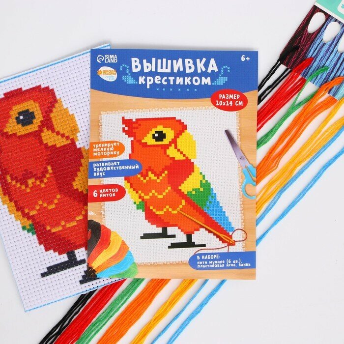 Вышивка крестиком Попугай , 14х10 см