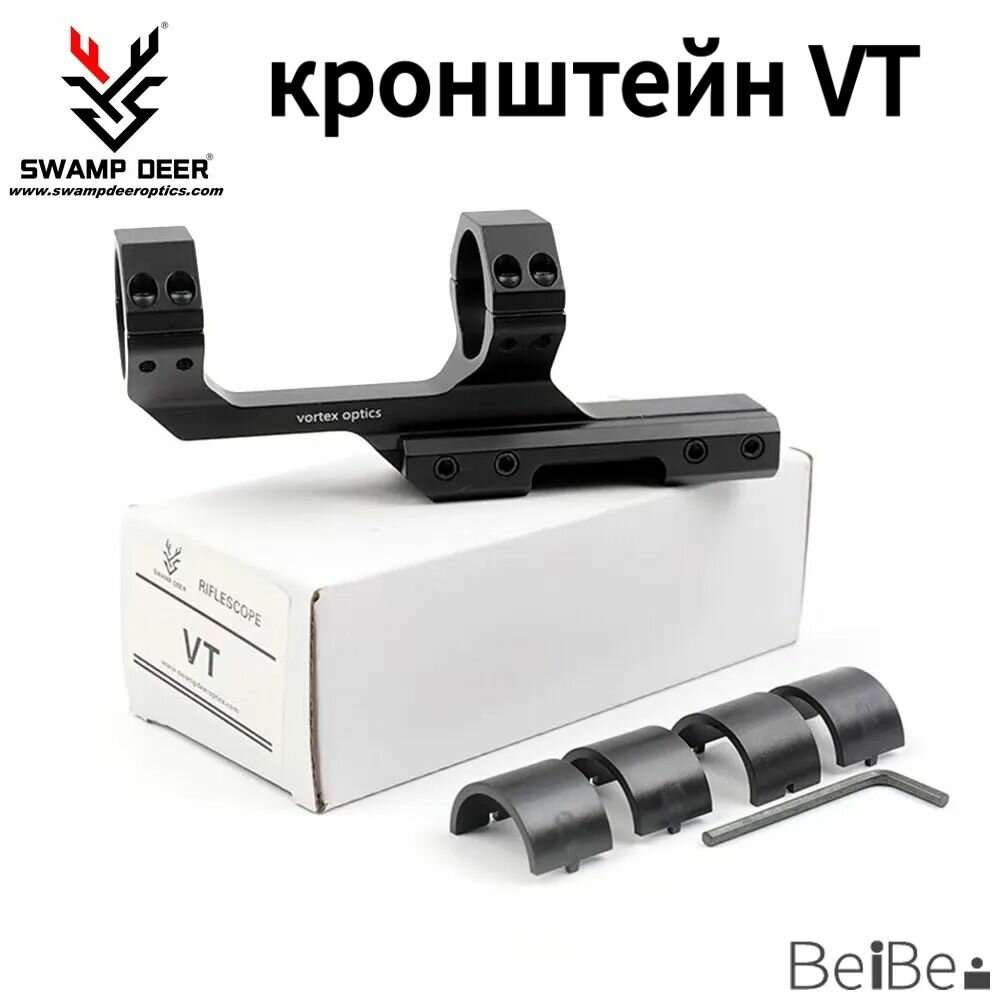 AG/VT/CT Интегрированный металлический хомут диаметром 25,4/30 мм с универсальным зажимом типа ласточкин хвост