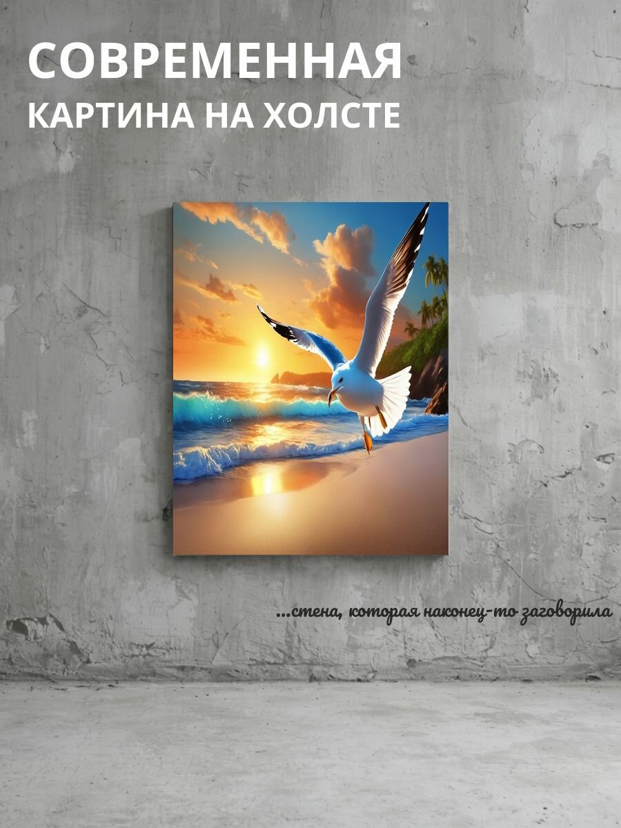 Картина на холсте Морской пейзаж с чайкой и 20x30 см