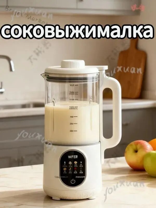 Блендер Пароварка Для Детского Питания, бежевый