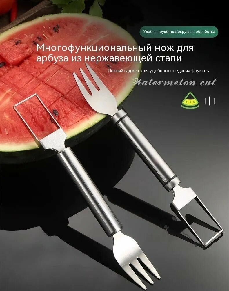 Вилка столовая 1 предм.
