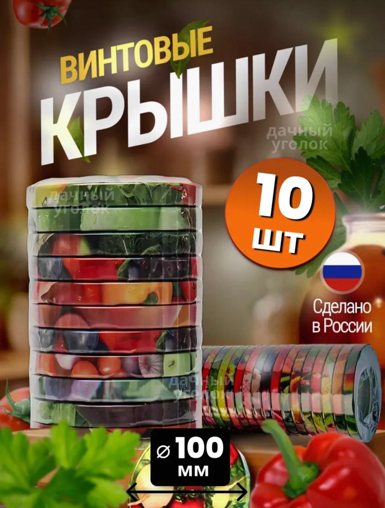 Пакет майка 10 см, 10 шт