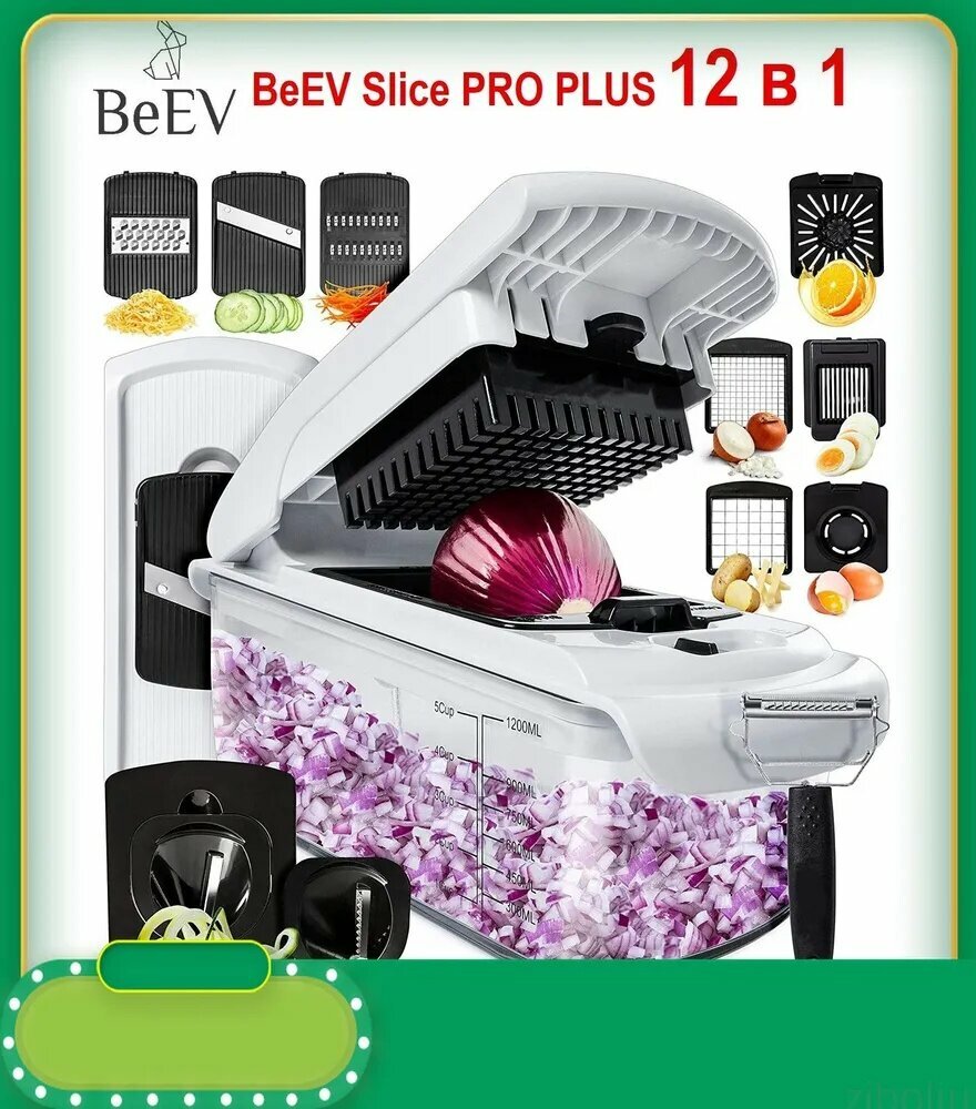 Овощерезка многофункциональная BeEV Slice PRO PLUS 12 в 1