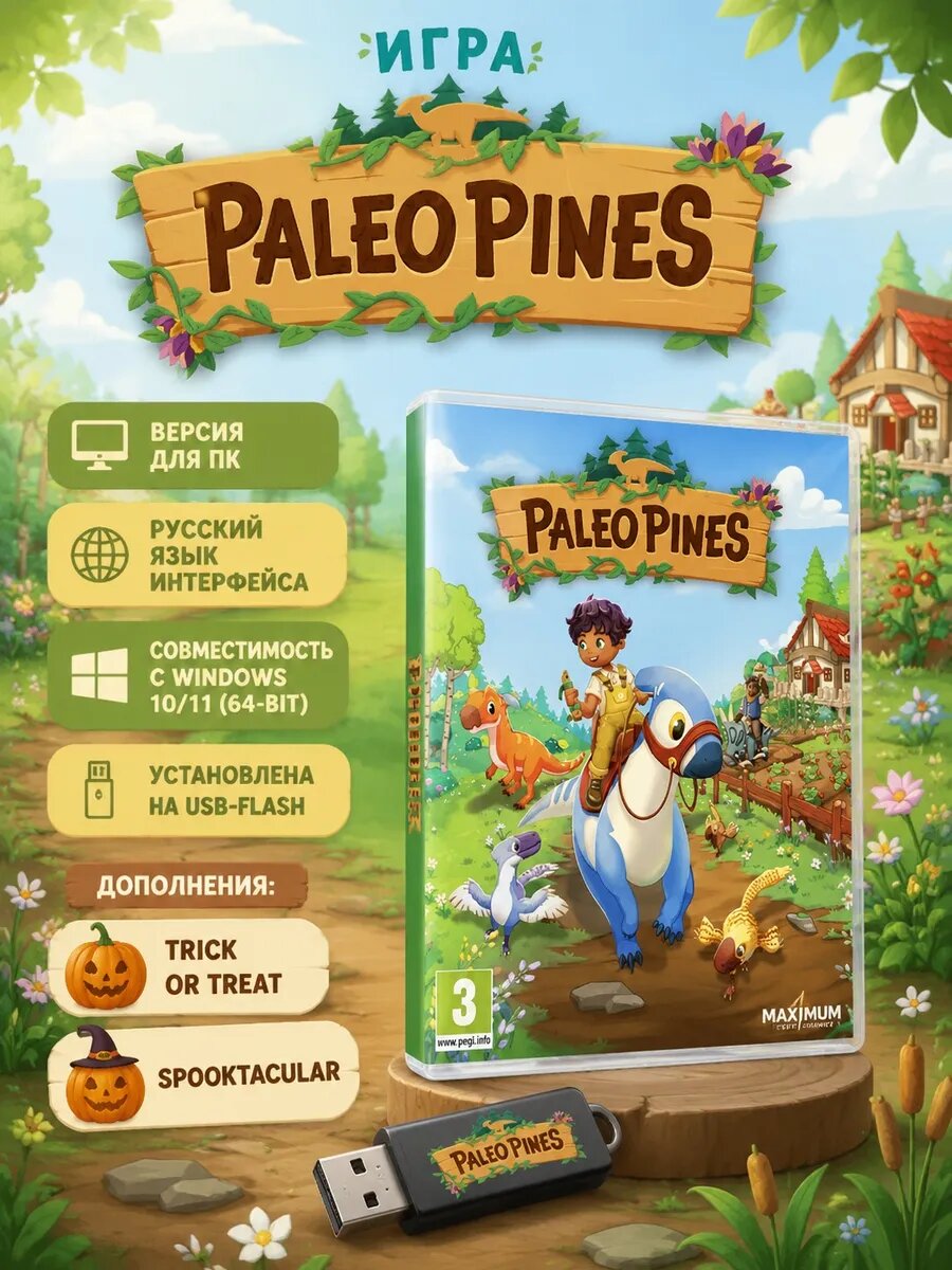 Paleo Pines игра для ПК