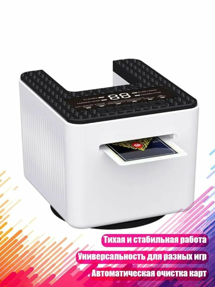 Шары для бильярда