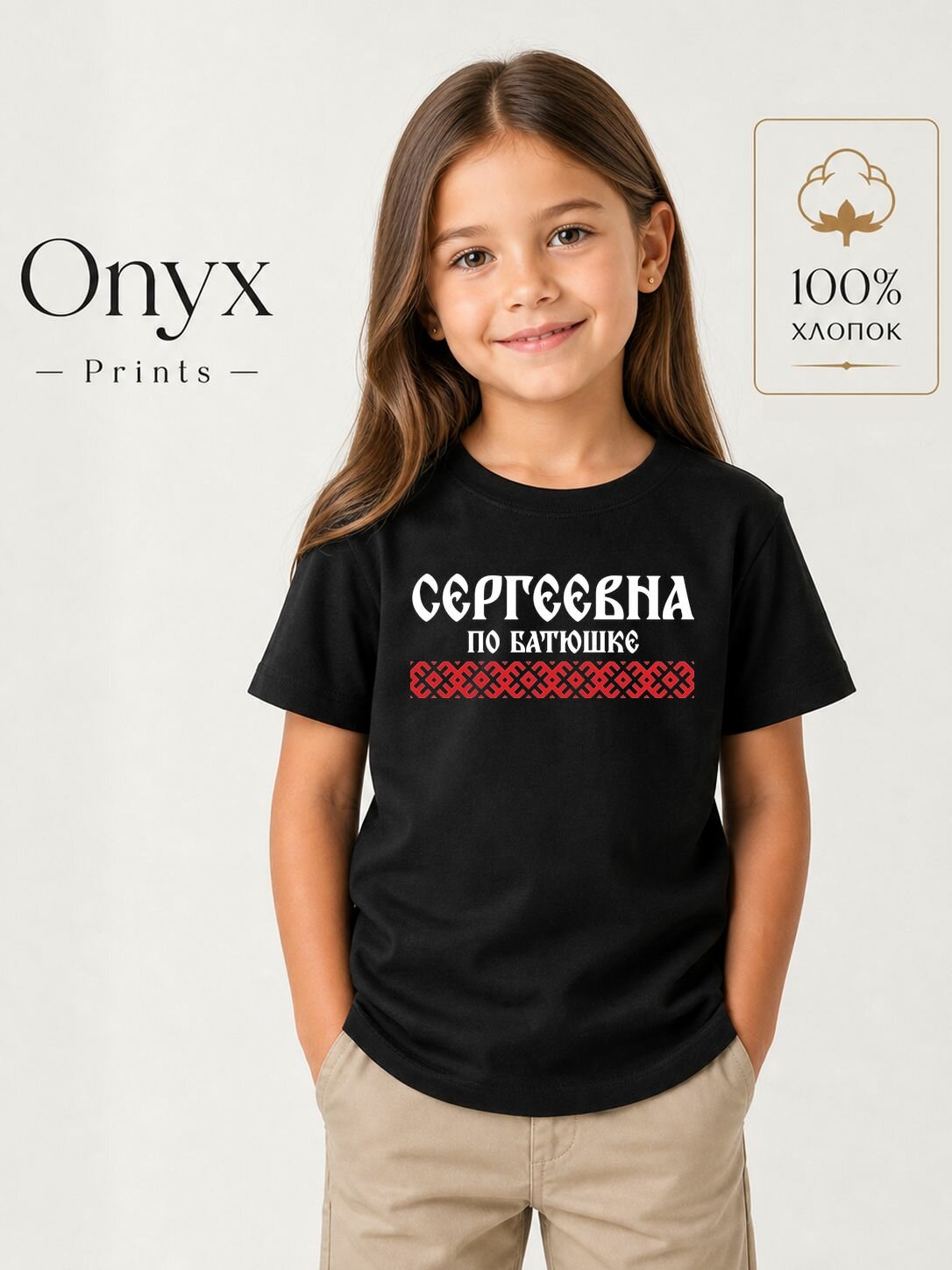 Футболка