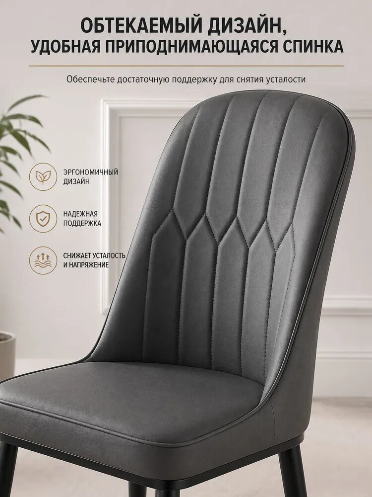 Комплект из четырех стульев универсальный, для дома кухни кафе дачи — фото 1